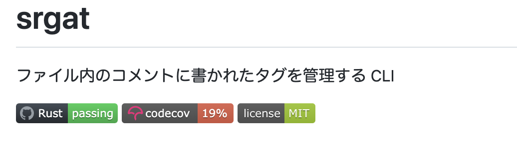 RustとCI/CDに入門する #GitHubActions - Qiita