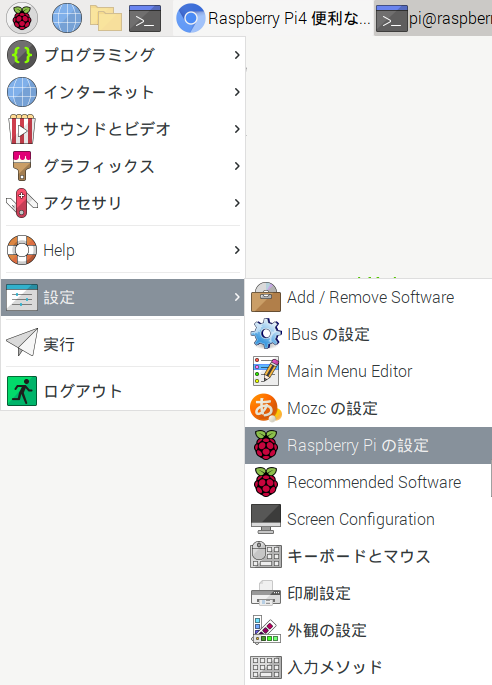 Raspberry Pi で UART接続 #RaspberryPi - Qiita