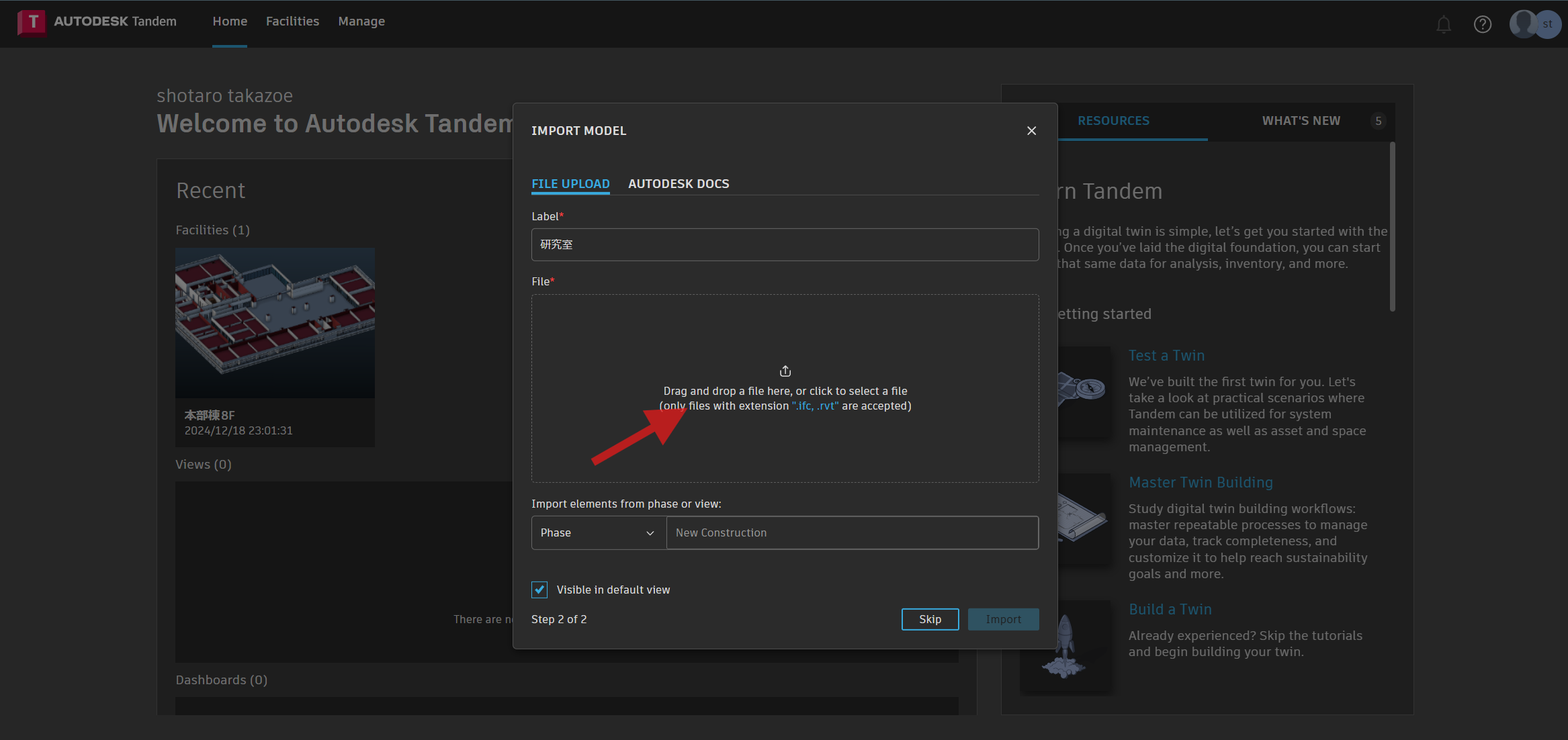 SwitchBot温湿度計とTandemでお手軽にデジタルツイン入門 #Python - Qiita