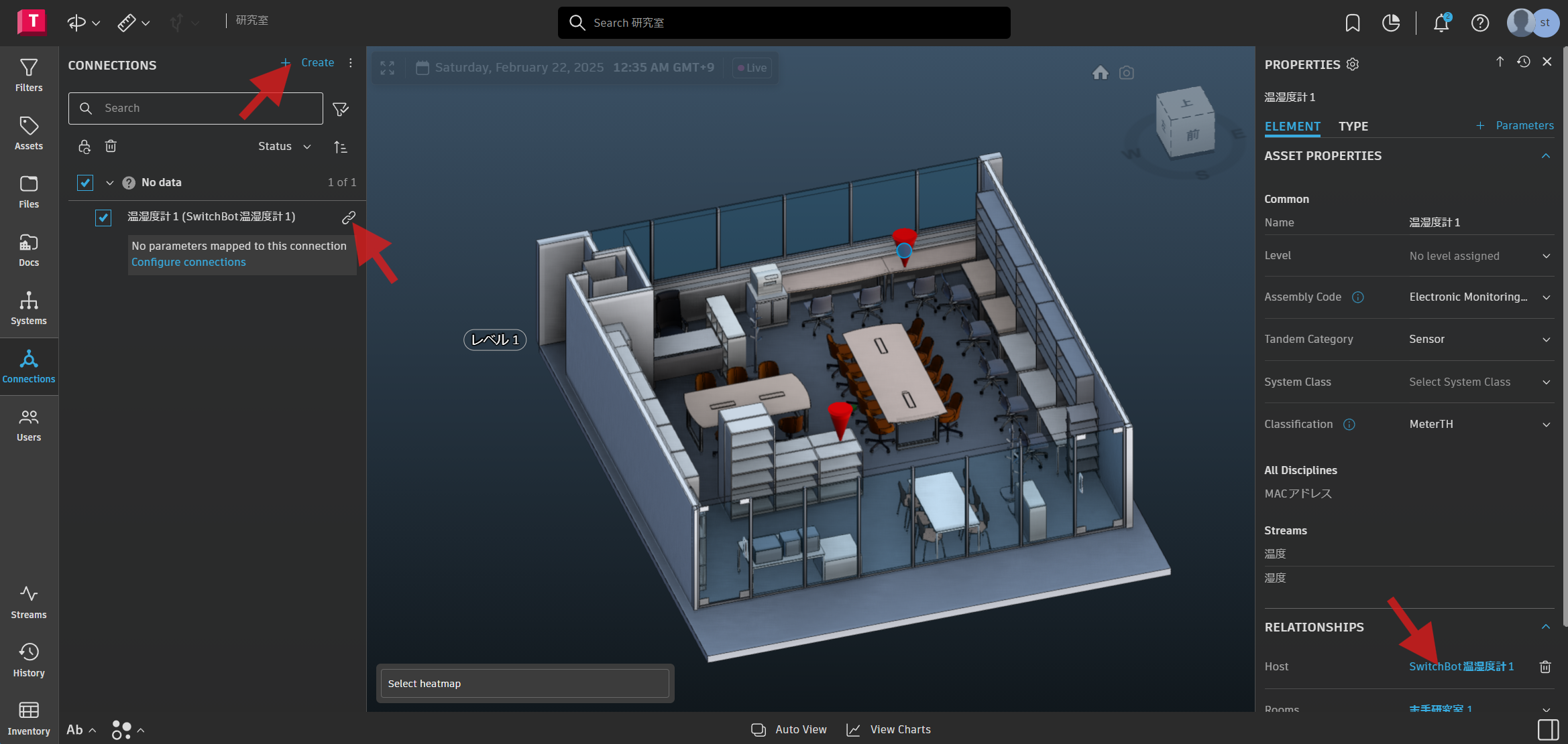 SwitchBot温湿度計とTandemでお手軽にデジタルツイン入門 #Python - Qiita