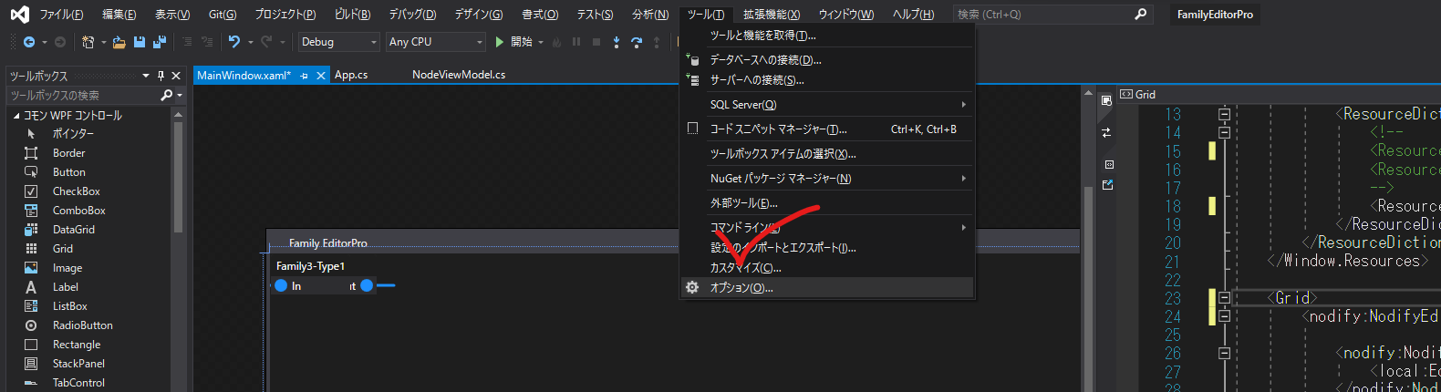 Visual Studio で C# の命名規則をチェックする #VisualStudio - Qiita