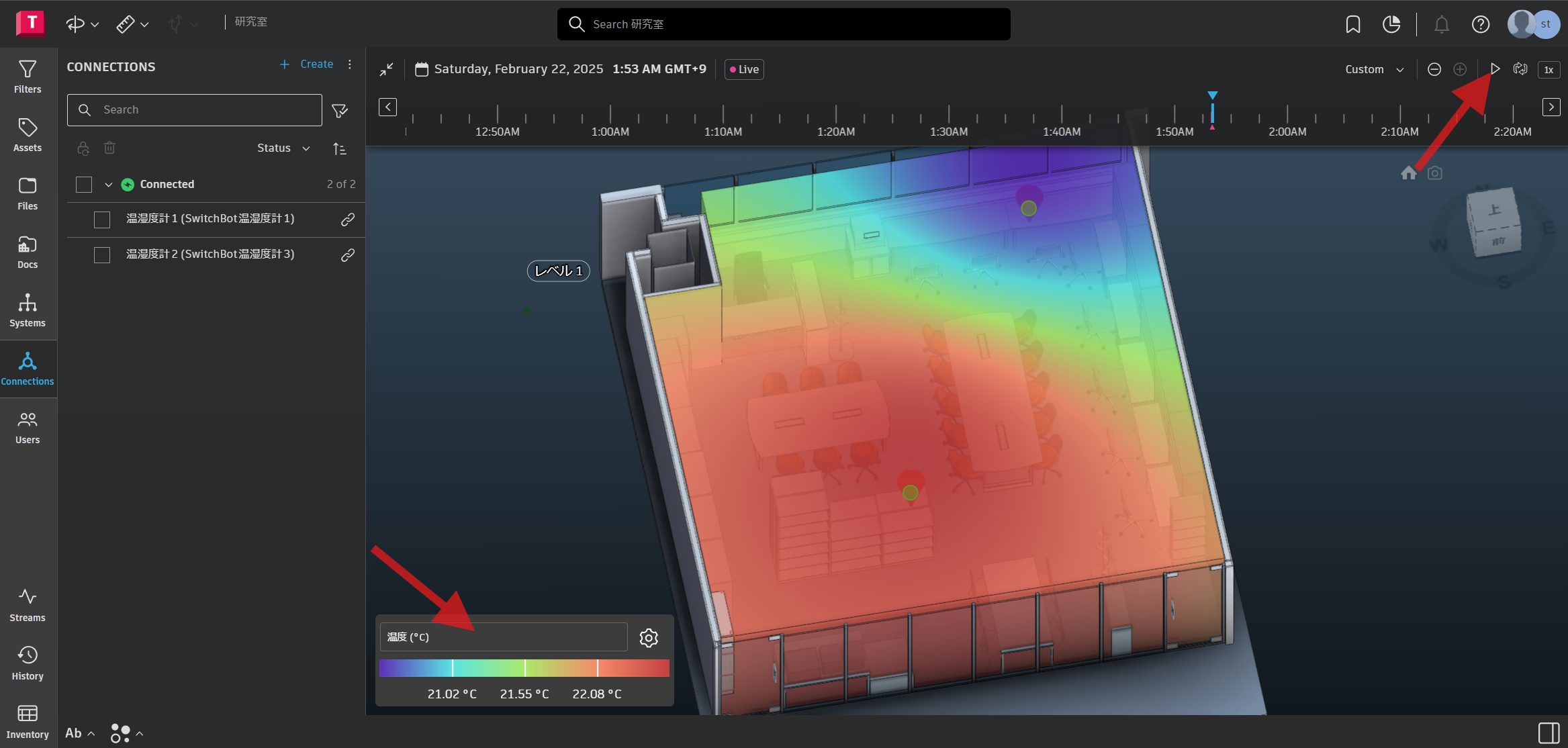 SwitchBot温湿度計とTandemでお手軽にデジタルツイン入門 #Python - Qiita