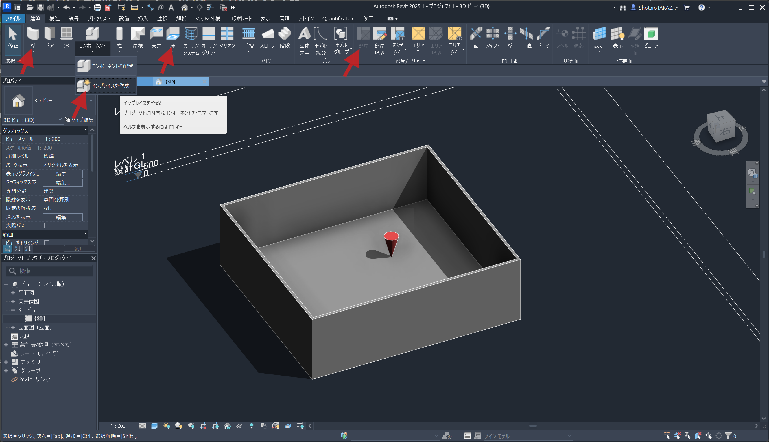SwitchBot温湿度計とTandemでお手軽にデジタルツイン入門 #Python - Qiita