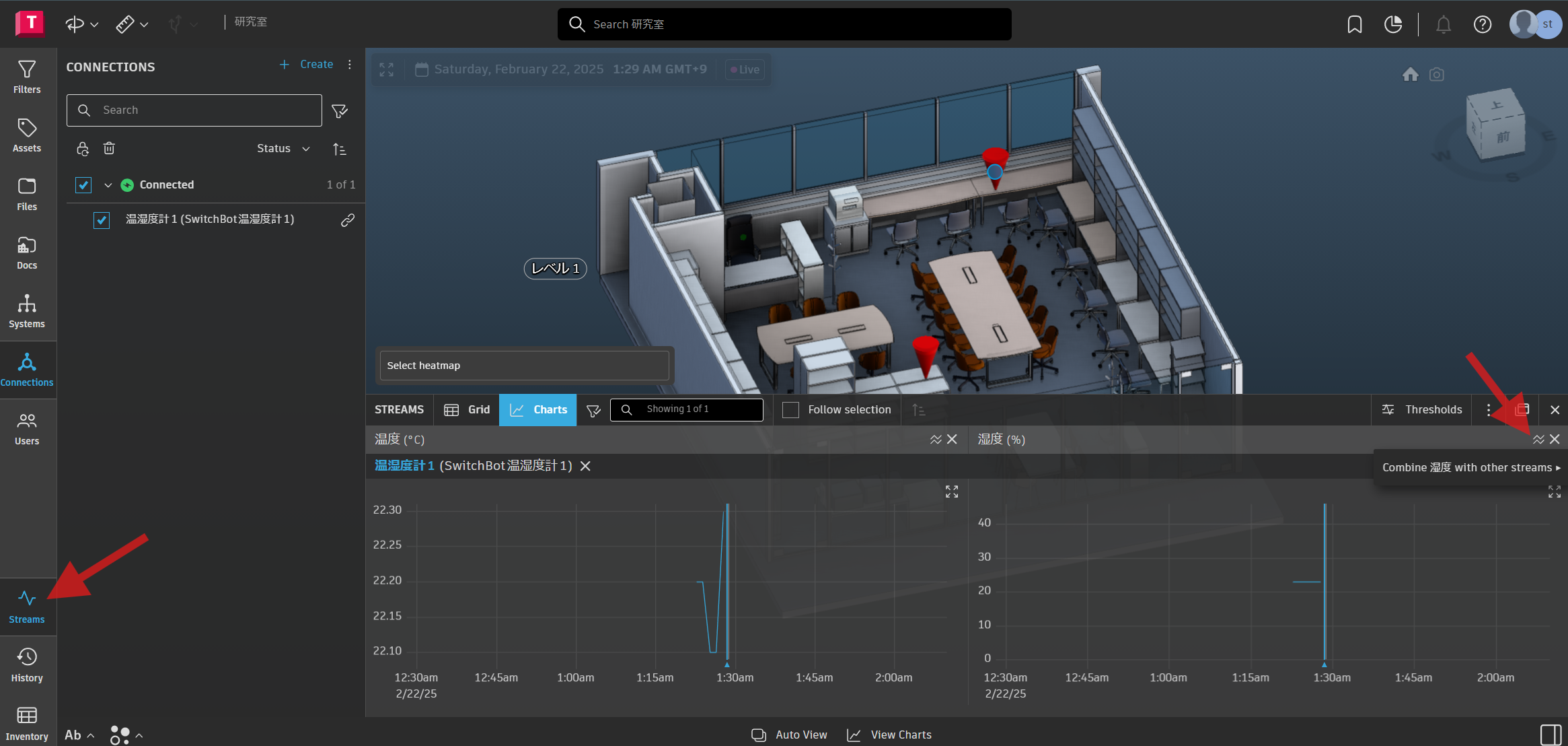 SwitchBot温湿度計とTandemでお手軽にデジタルツイン入門 #Python - Qiita