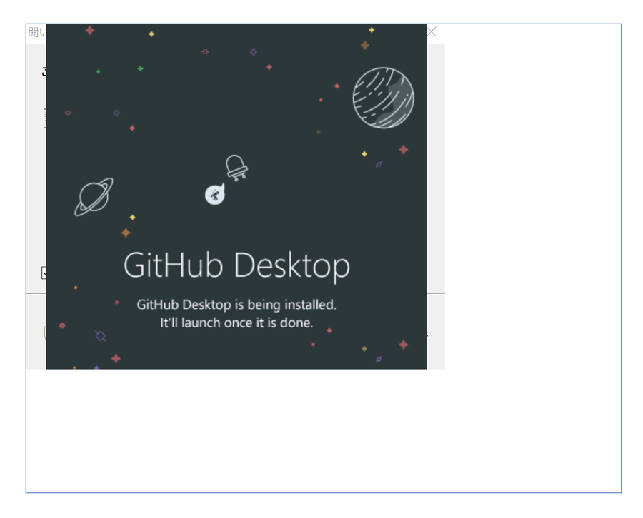 Githubでデータ共有 その3 Github Desktop編 #GitHub - Qiita