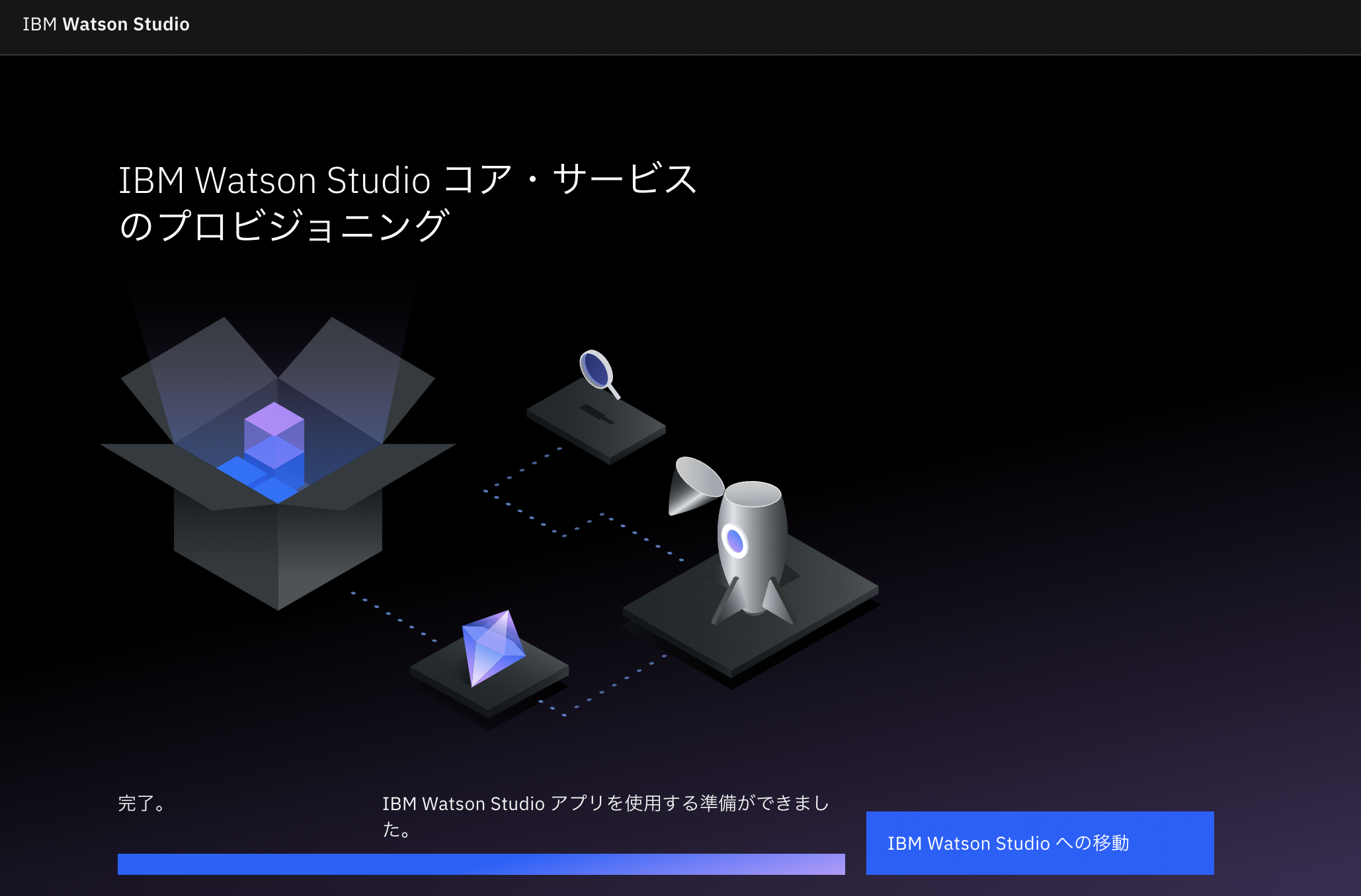 無料でなんでも試せる! Watson Studioセットアップガイド #Python - Qiita