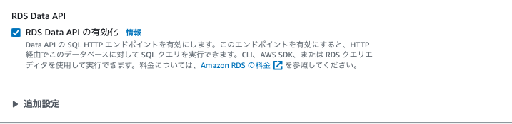 Aurora Serverless v2を試してみた #AWS - Qiita