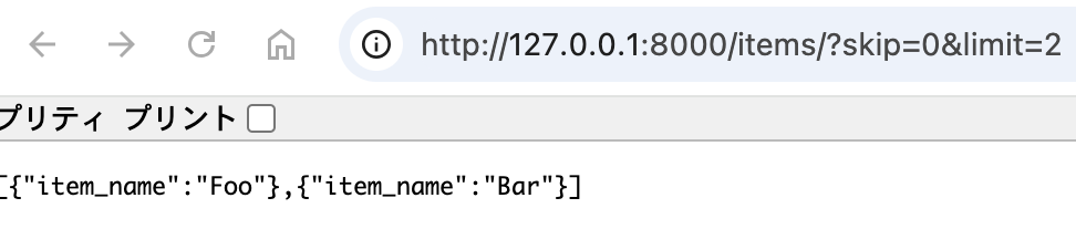 Fast APIチュートリアルを試してみた-①（Path,Query Parameter） #Python - Qiita