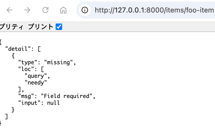 Fast APIチュートリアルを試してみた-①（Path,Query Parameter） #Python - Qiita