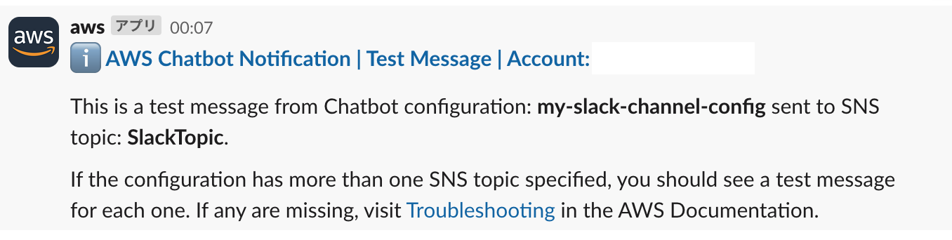 AWS ChatbotとSlackを連携してみた #初心者 - Qiita