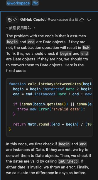 GitHub Copilotの導入メモ #初心者 - Qiita
