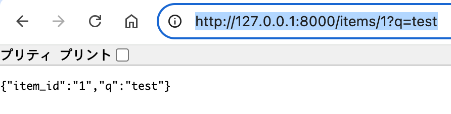 Fast APIチュートリアルを試してみた-①（Path,Query Parameter） #Python - Qiita