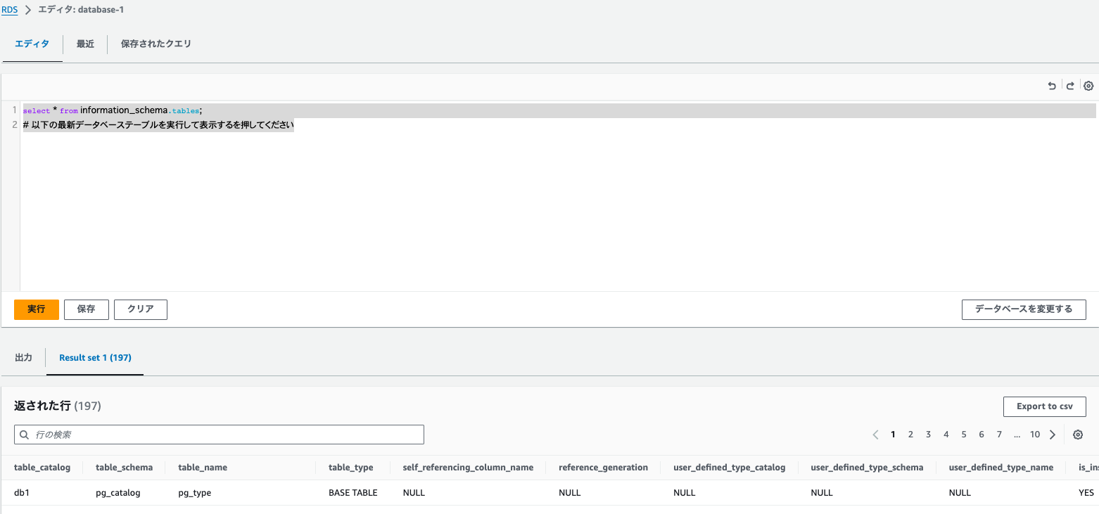 Aurora Serverless v2を試してみた #AWS - Qiita