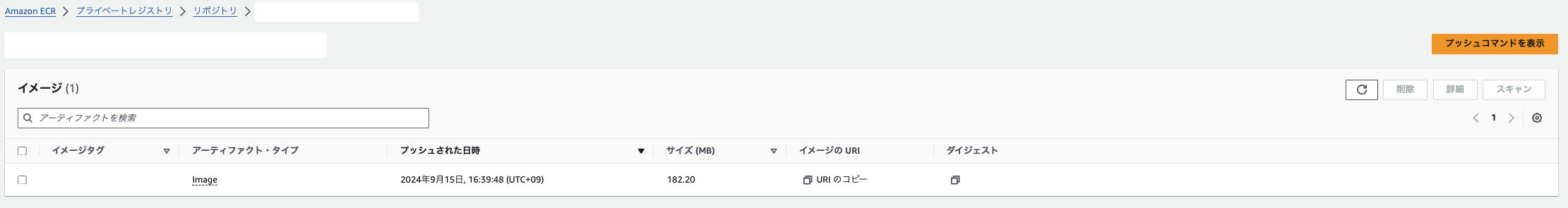 コンテナイメージを使用した Lambda 関数を作成してみた #AWS - Qiita