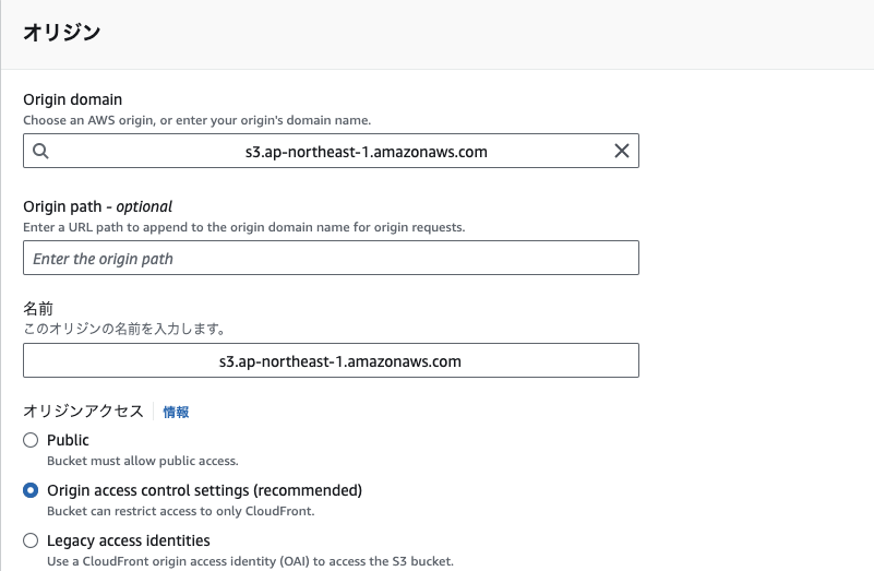 Amazon CloudFrontを試してみた #AWS - Qiita