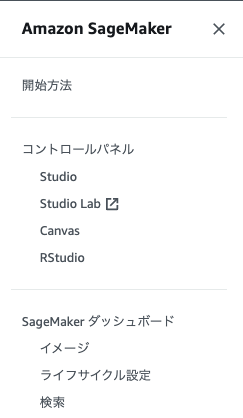 【初心者】SageMakerを調べてみた #AWS - Qiita
