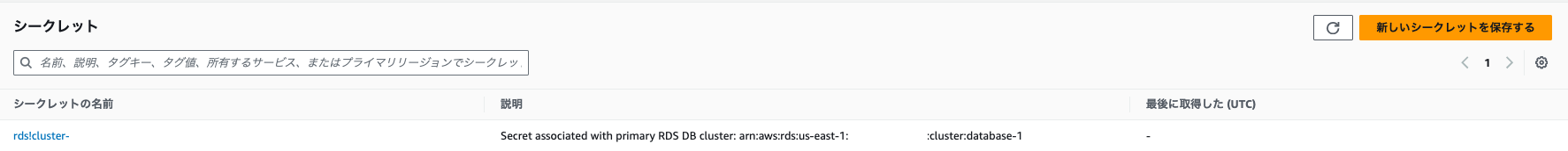 Aurora Serverless v2を試してみた #AWS - Qiita