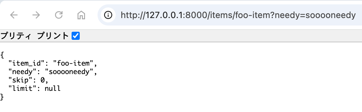 Fast APIチュートリアルを試してみた-①（Path,Query Parameter） #Python - Qiita