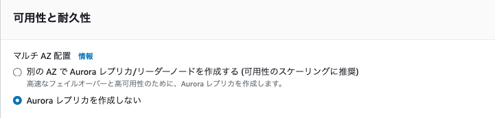 Aurora Serverless v2を試してみた #AWS - Qiita