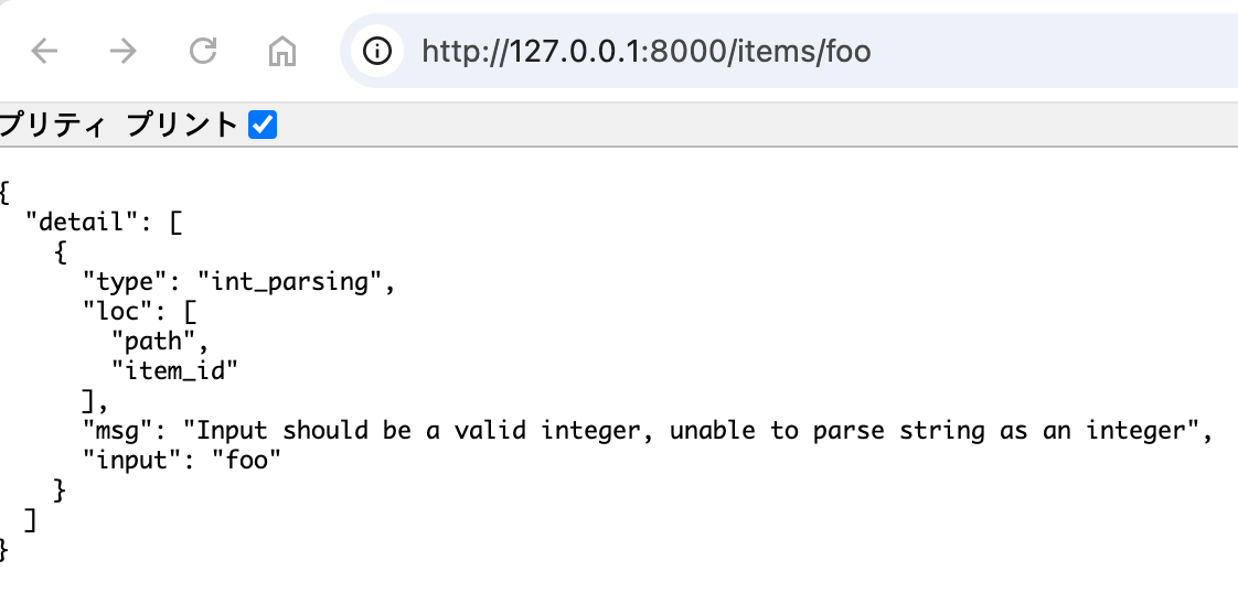Fast APIチュートリアルを試してみた-①（Path,Query Parameter） #Python - Qiita