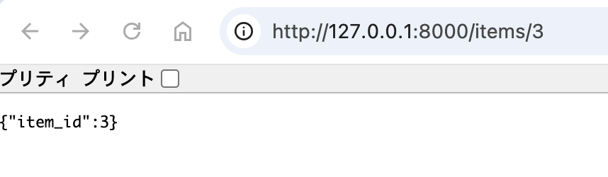 Fast APIチュートリアルを試してみた-①（Path,Query Parameter） #Python - Qiita