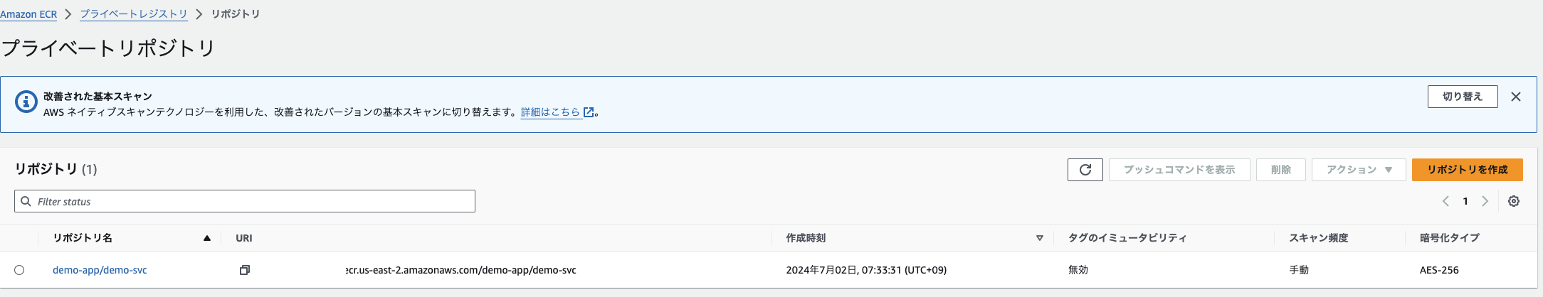 AWS Copilot CLIを試してみた #初心者 - Qiita