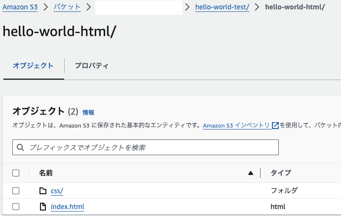 Amazon CloudFrontを試してみた #AWS - Qiita