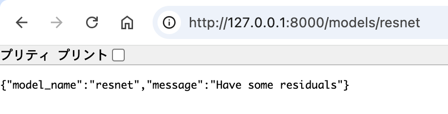 Fast APIチュートリアルを試してみた-①（Path,Query Parameter） #Python - Qiita