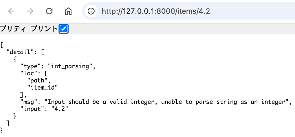 Fast APIチュートリアルを試してみた-①（Path,Query Parameter） #Python - Qiita