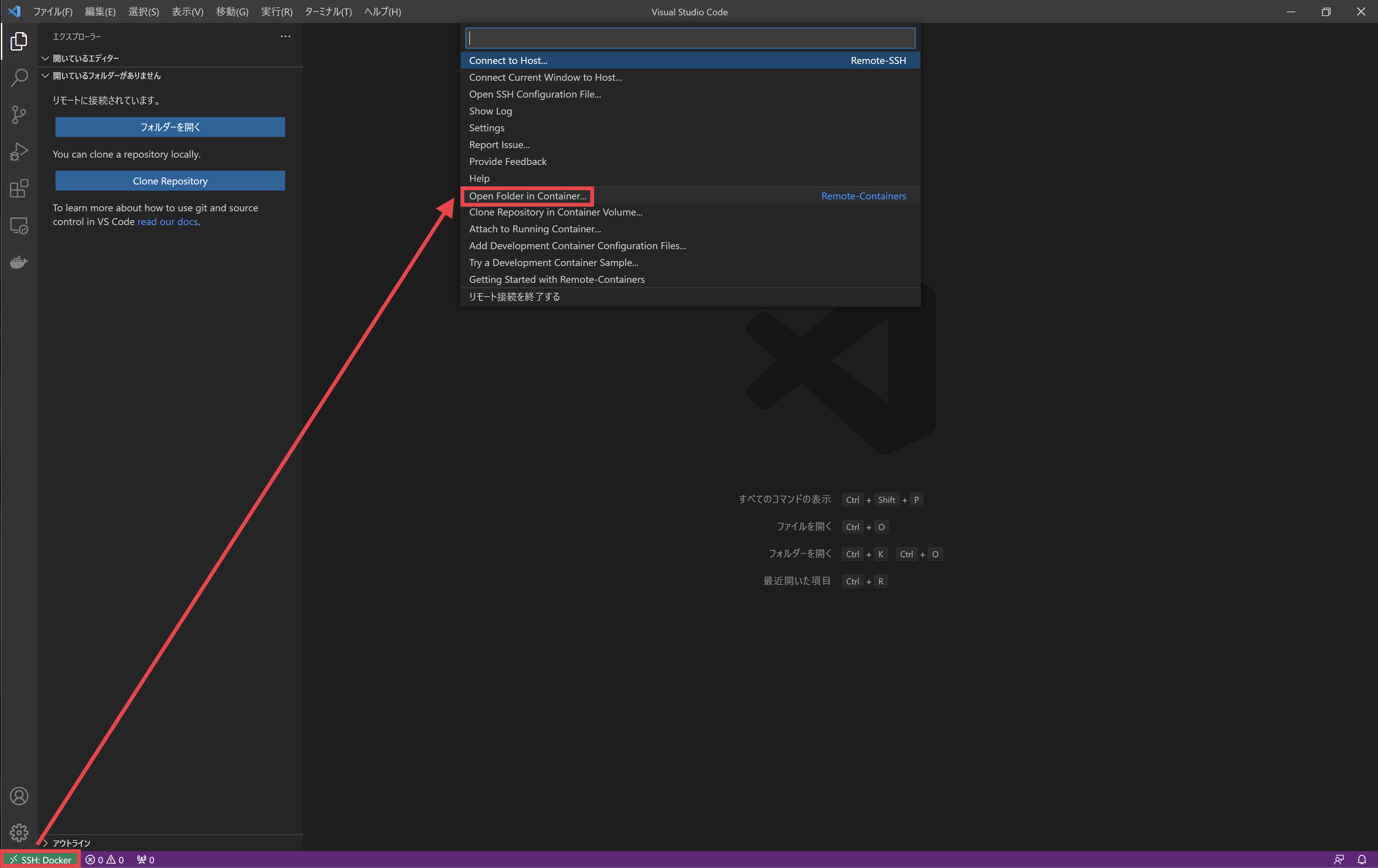 VSCodeで"Remote - Containers"拡張機能を試してみる #Docker - Qiita