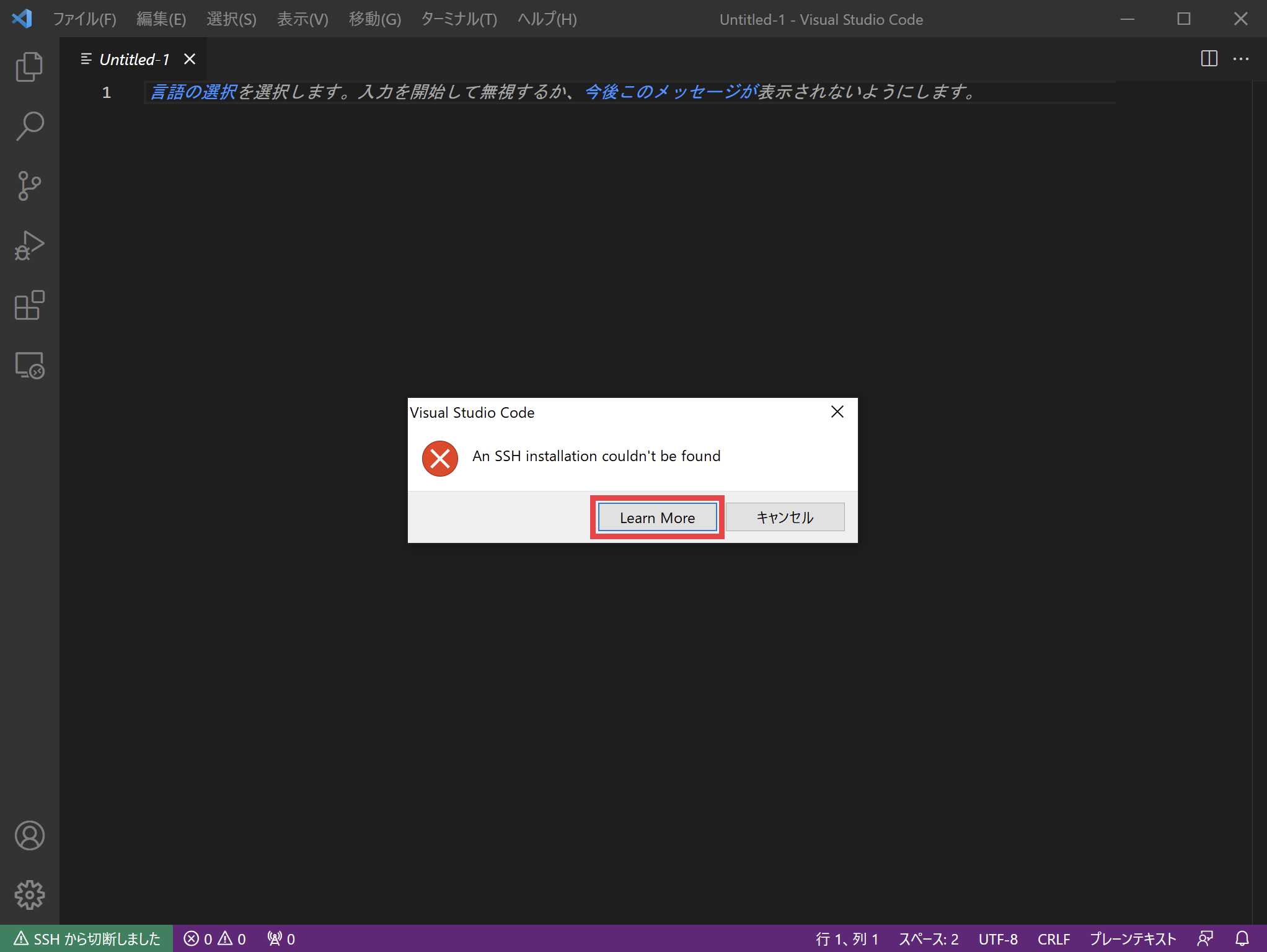 VSCode Remote SSH VSCode Qiita vscode-remote-ssh-vscode-qiita