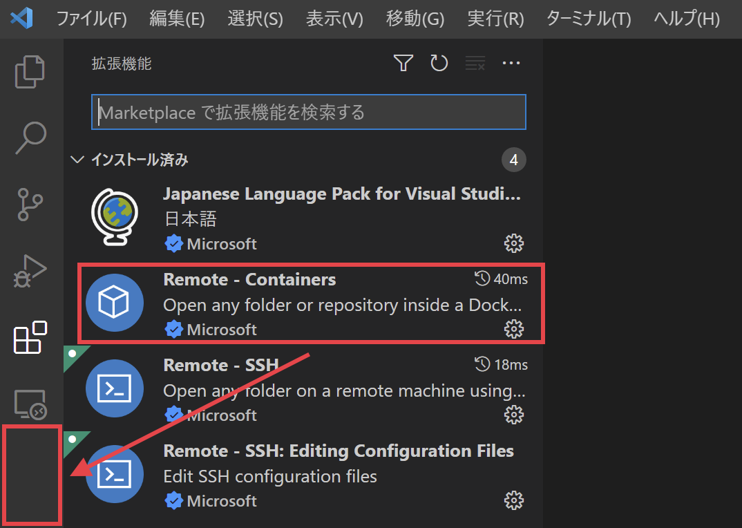 VSCodeで"Remote - Containers"拡張機能を試してみる #Docker - Qiita