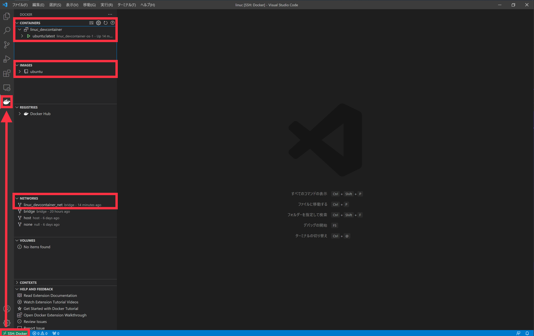 VSCodeで"Remote - Containers"拡張機能を試してみる #Docker - Qiita
