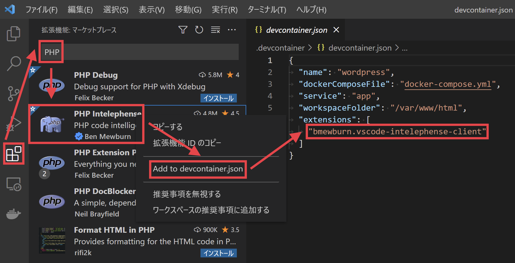 VSCodeで"Remote - Containers"拡張機能を試してみる #Docker - Qiita