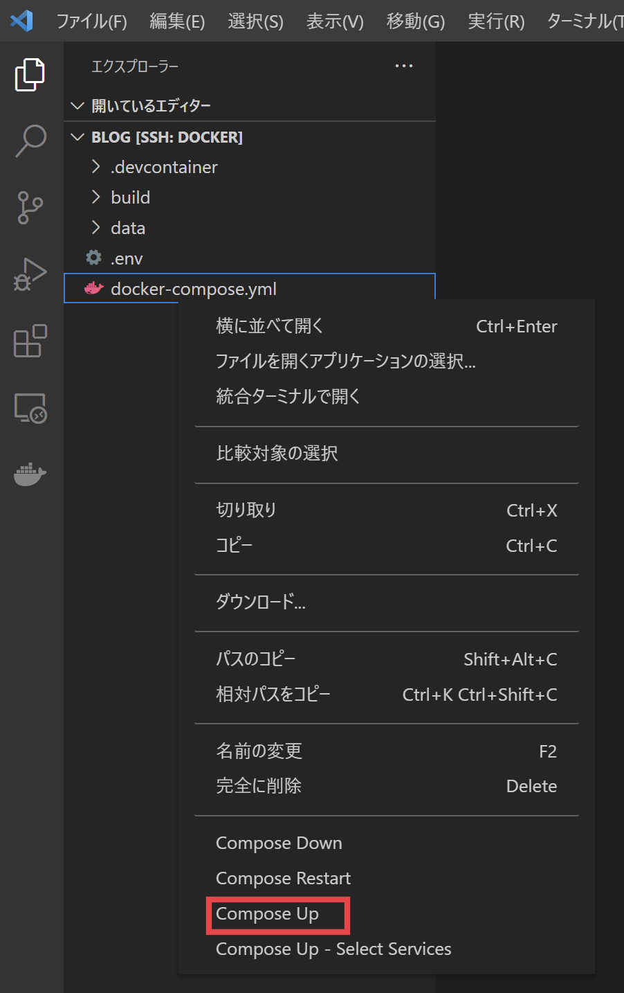 【まとめ】VSCode + Dockerを用いた開発環境 #Docker - Qiita