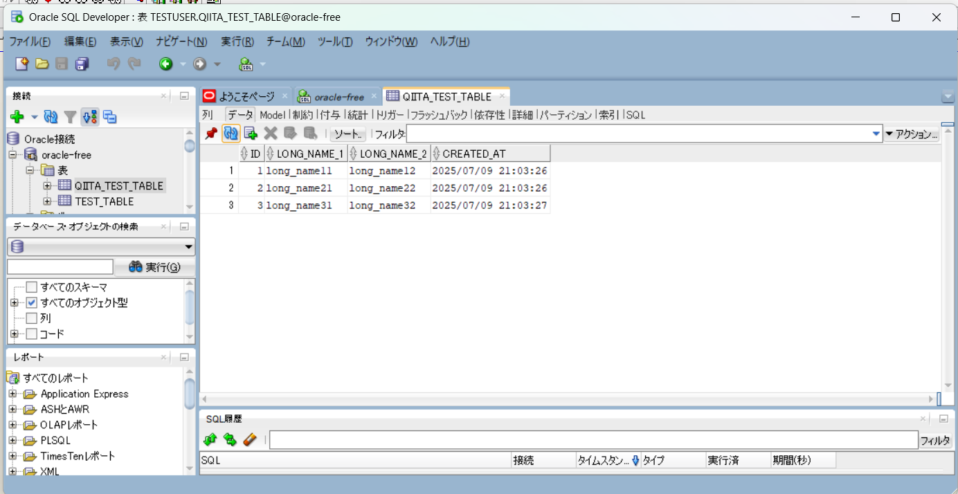 SQLDeveloperでDATE型の時分秒を出す方法 #oracle - Qiita
