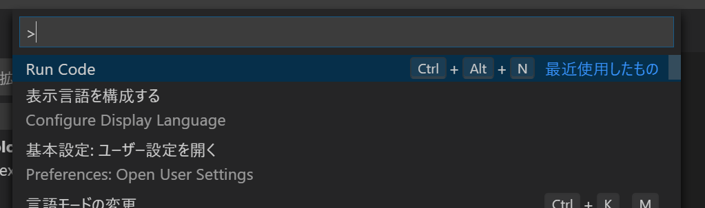 Lua＋VSCodeでHelloWorldするまで #VSCode - Qiita