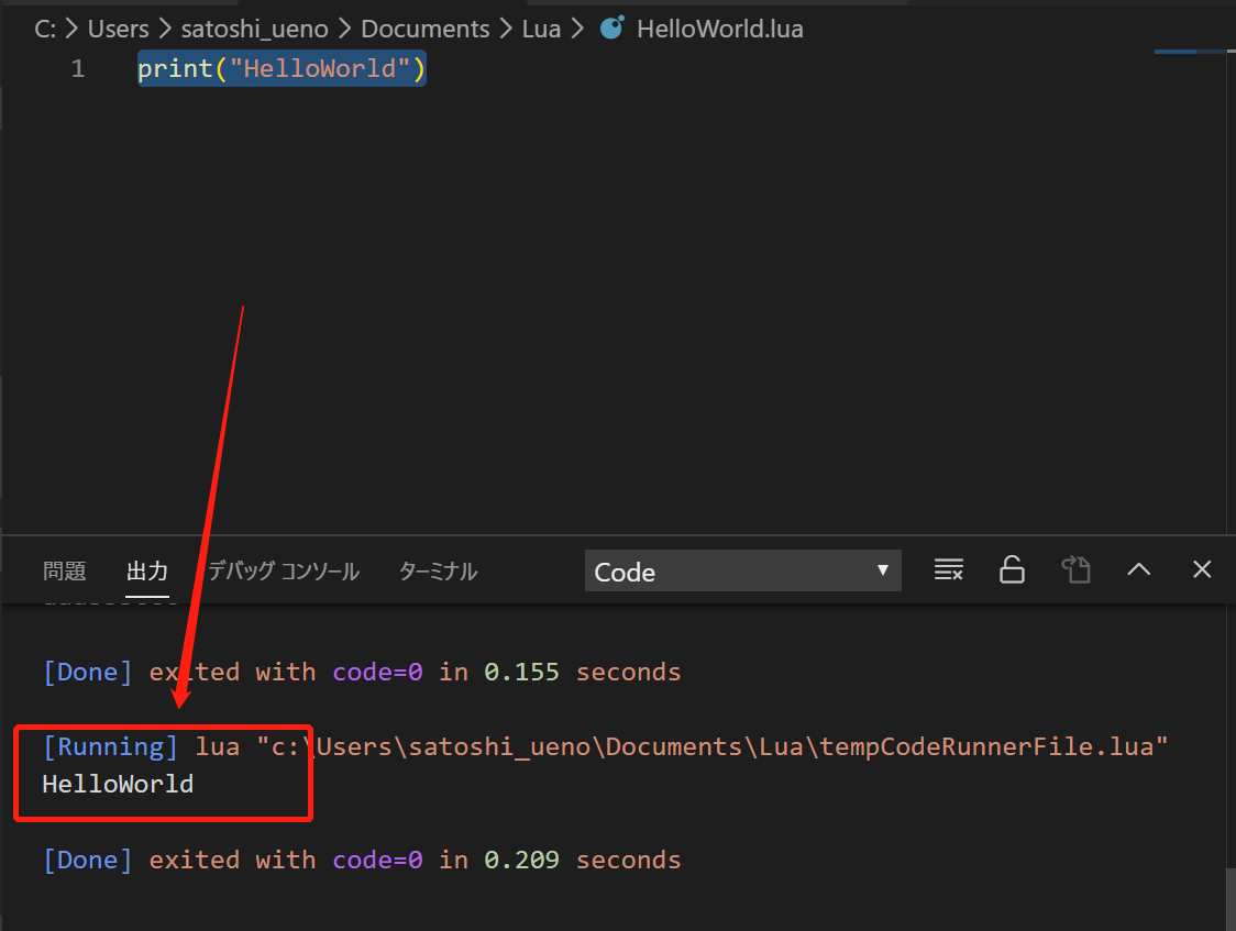 Lua＋VSCodeでHelloWorldするまで #VSCode - Qiita