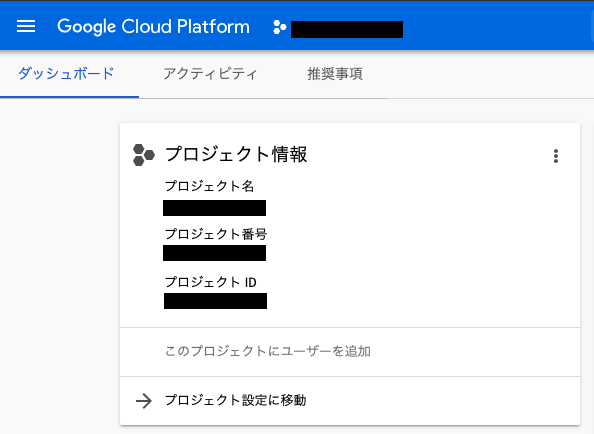 Google Forms APIを触ってみた、と書きたかった人の話 #GoogleForms - Qiita