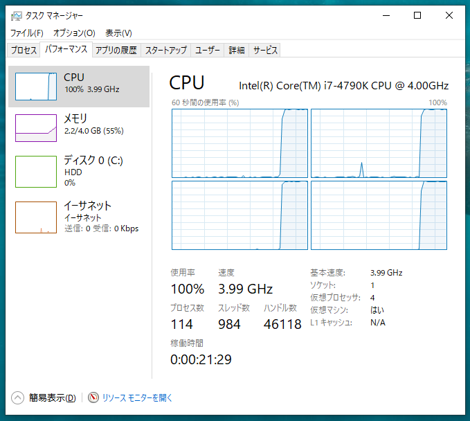 PythonとWinRT OCRで文字認識 #機械学習 - Qiita