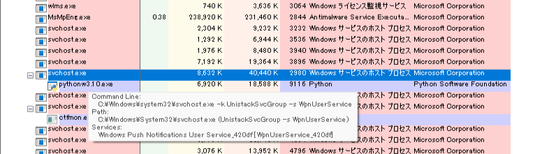 WindowsのPythonでデスクトップ通知(トースト)作ってみた【WinRT】 #Python3 - Qiita