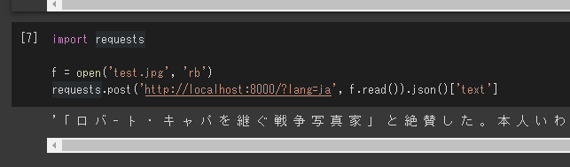 PythonとWinRT OCRで文字認識 #機械学習 - Qiita