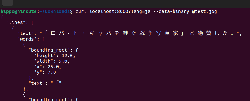 PythonとWinRT OCRで文字認識 #機械学習 - Qiita