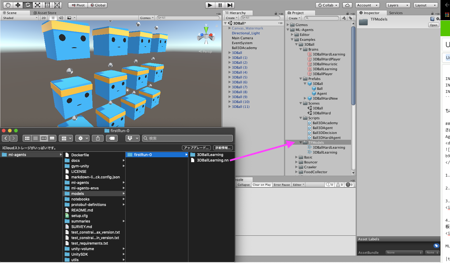 Unityで体感する強化学習【ML-Agents】 - Qiita