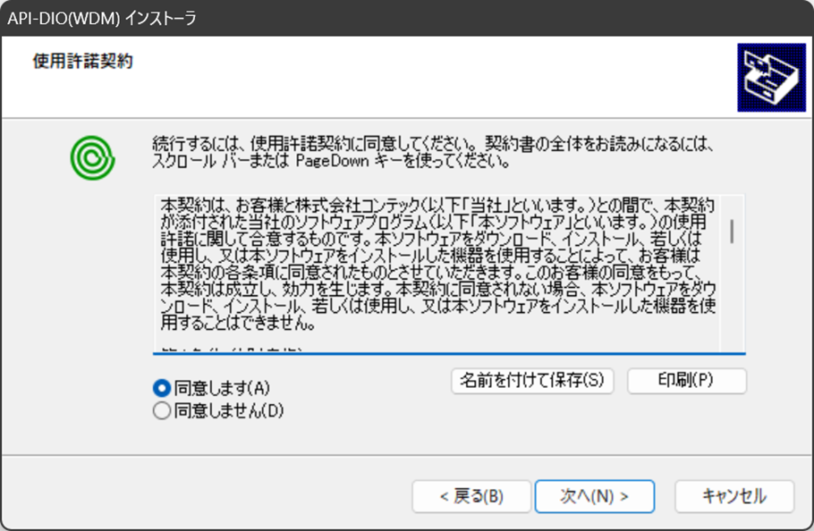 CONTEC社のGPIOボード(1) #Python - Qiita