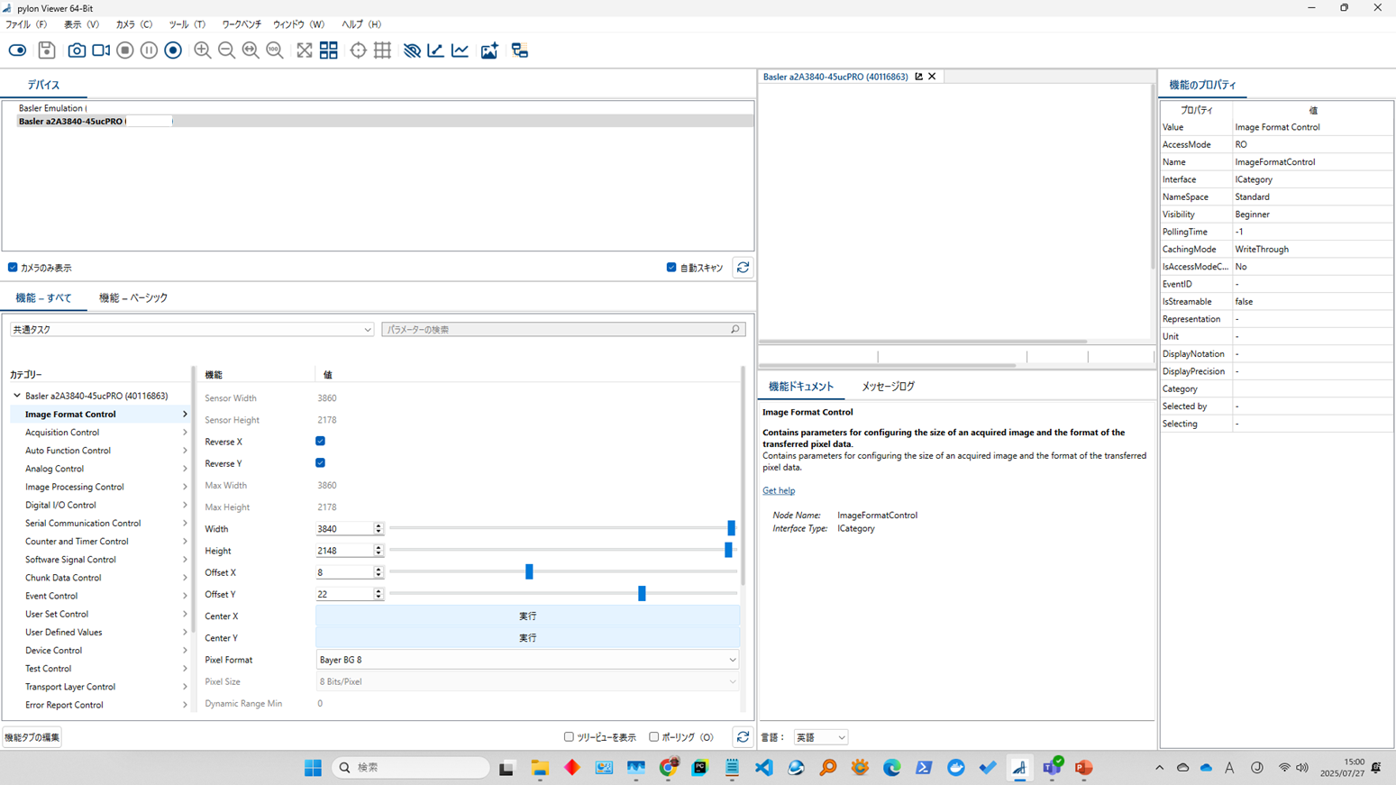 Basler ace 2 カメラ：Pylon Viewerでのトリガー設定方法 #OpenCV - Qiita