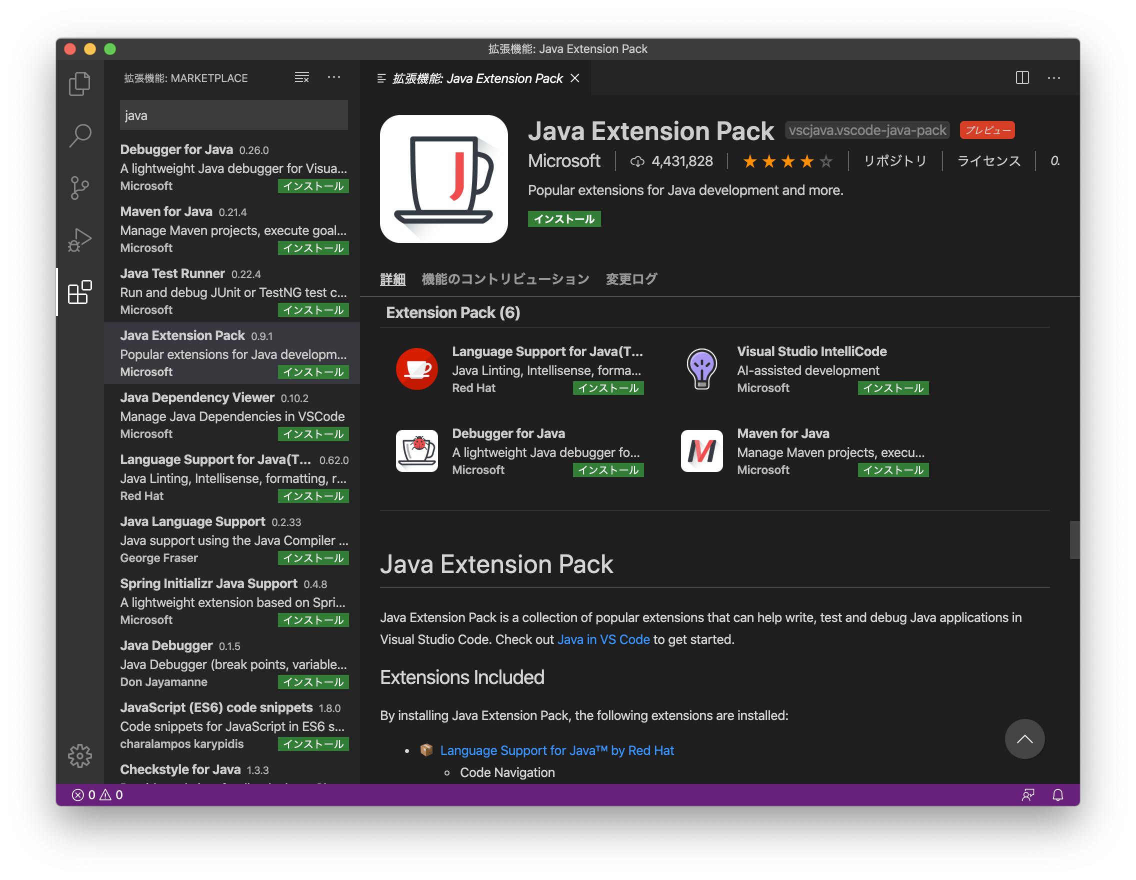Visual Studio Code Mac Terminal Glasspaas
