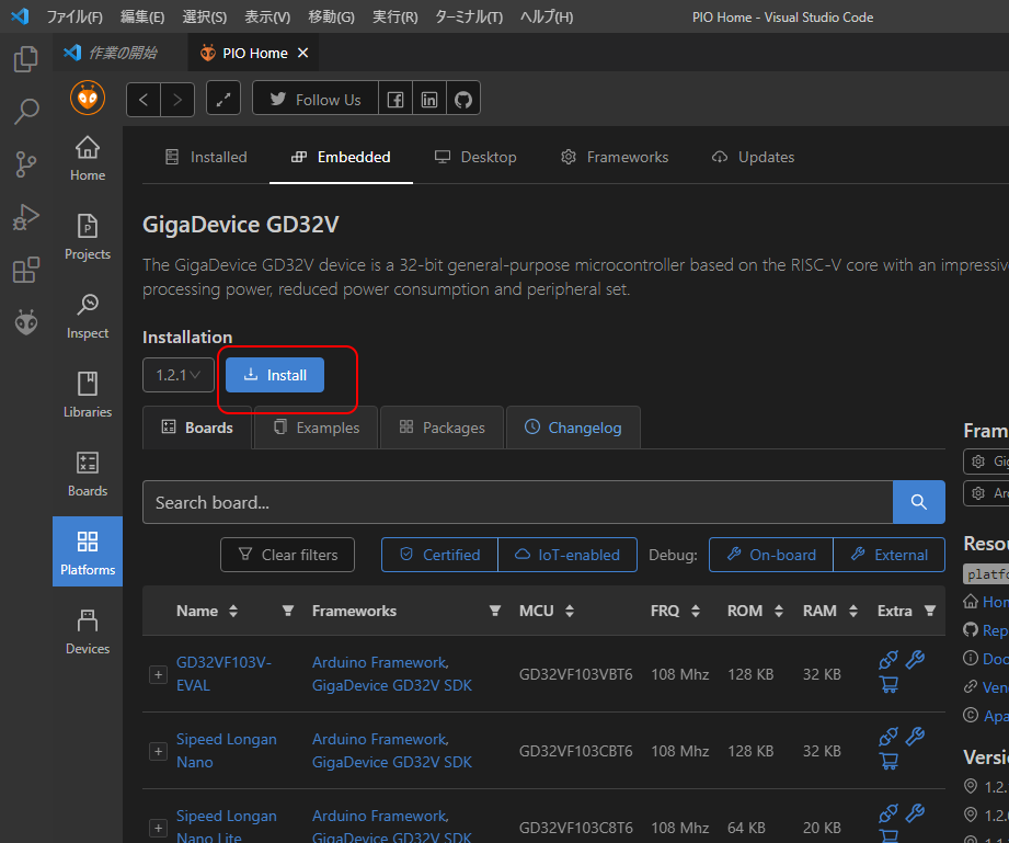 Longan Nanoを使ってみる 1 ～ビルド環境の構築～ #電子工作 - Qiita