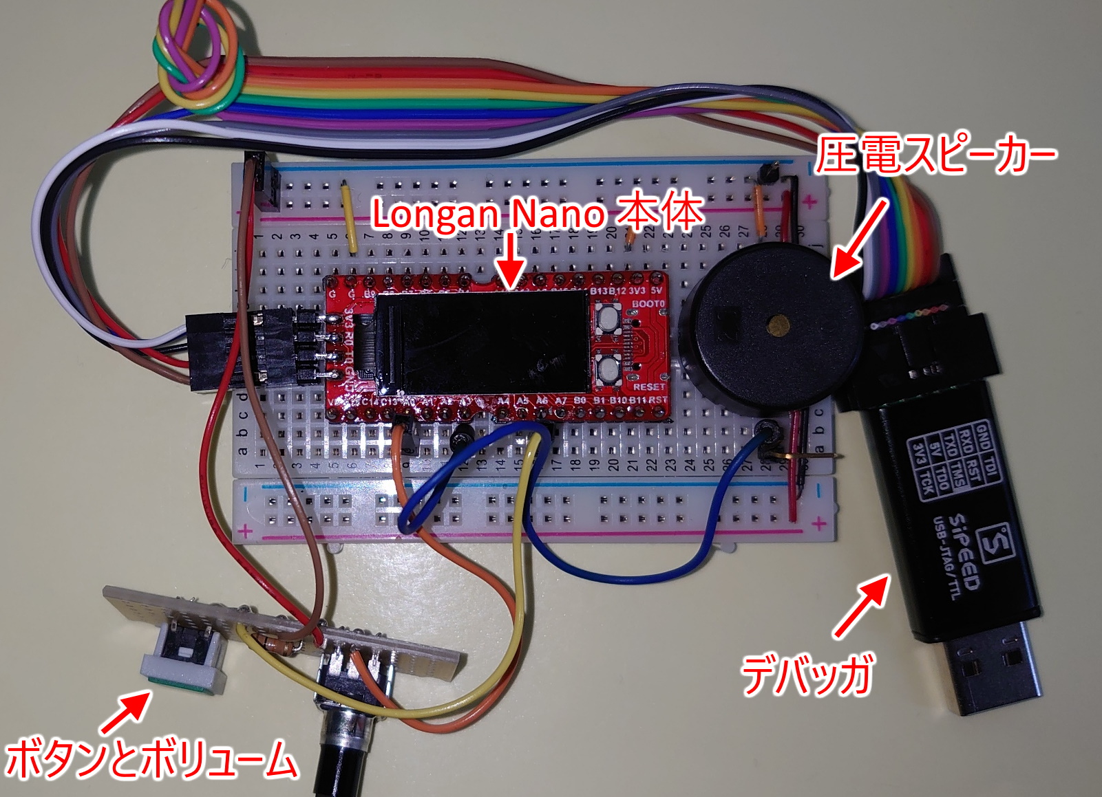 Longan Nanoを使ってみる 1 ～ビルド環境の構築～ #電子工作 - Qiita