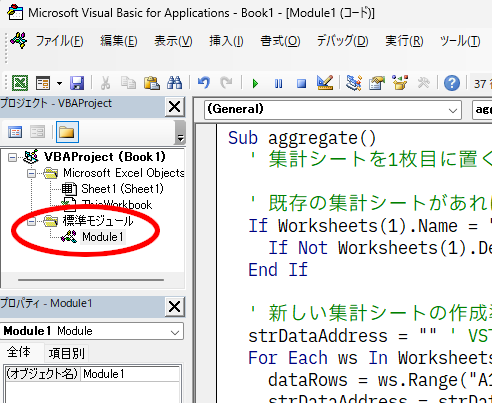 [Q&A] EXCEL VBAで複数条件の小計を出す処理を自動化したいです - Qiita